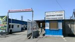 На Стартовой (Chelyabinsk, ulitsa Serafimovicha), depo hizmetleri  Çeliabinsk'ten