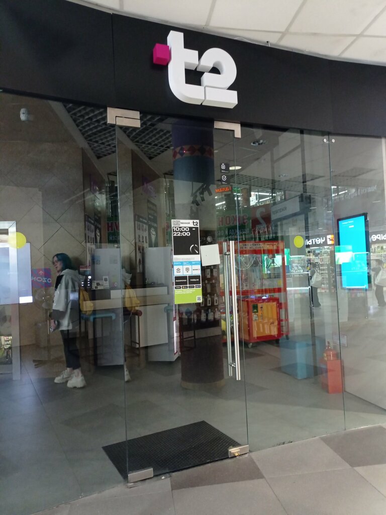 Cep telefonu ve aksesuarları satış mağazaları T2, Moskova, foto