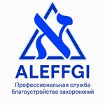 Aleffgi (Kaluga), peyzaj tasarımı  Kaluga'dan