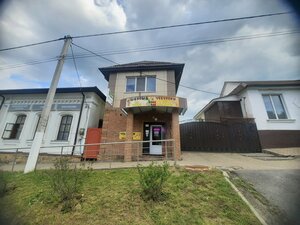 Чебуреки с пылу с жару (Internatsionalnaya ulitsa No:29А), fast food  Korocha'dan