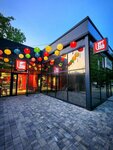 Vietnam (улица Генерала Коломийца No:8), kafe  Sevastopol'dan