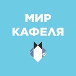 Mir Kafelya (ulitsa Chirkova No:3), yapı mağazası  Kotlas'tan
