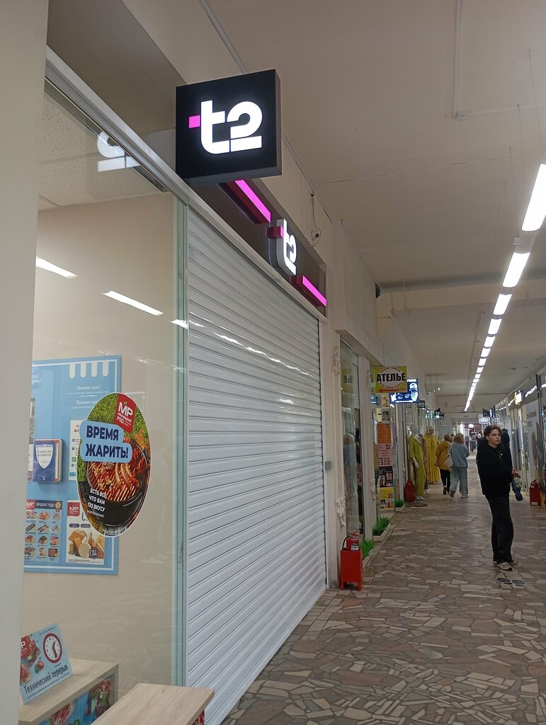 GSM operatörleri T2, Moskova, foto