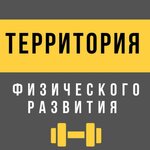 Территория физического развития (Pionerskaya Street No:5), spor kulüpleri  Severomorsk'tan