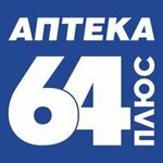 Надежда (Pushkina Street No:85), eczaneler  Engels'ten