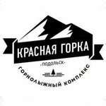 Krasnaya gorka (Garazhniy Drive No:8А, Podolsk), kayak merkezi  Podolsk'tan