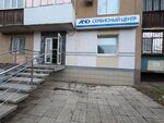 And (Mendeleyeva Street No:112), elektrikli cihazların tamiri  Ufa'dan
