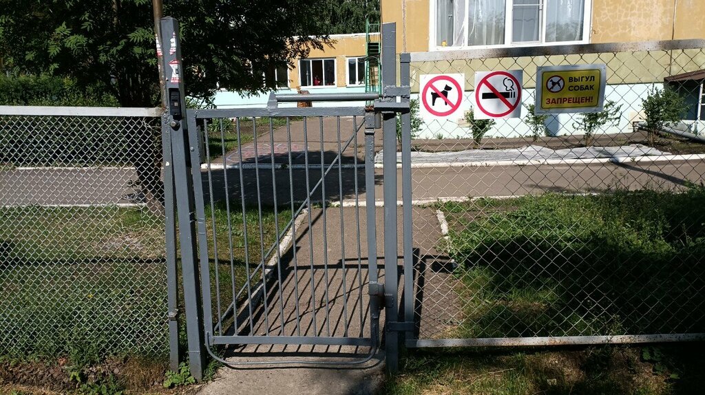 Anaokulları Детский сад № 151 Огонёк, Krasnoyarsk, foto