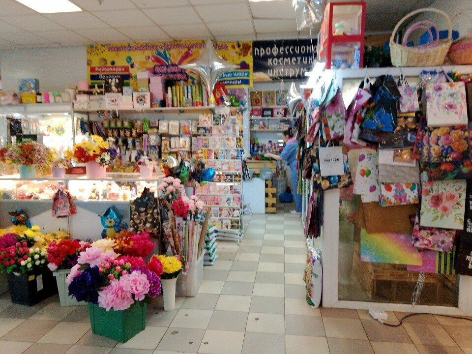 Kutlama ürünleri Всё для праздника, Saratov, foto