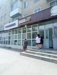 Wildberries (ulitsa Nikitina No:12, posyolok Yablonevy Ovrag), teslimat noktası  Jiguliovsk'tan