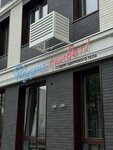 ФизкультПривет! (Svobody Street No:121А), fitness kulüpleri  Kirov'dan