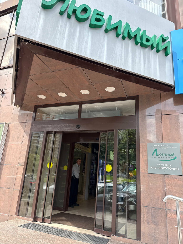 ATM'ler Т-Банк, Moskova, foto