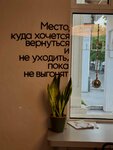 Keep K^p (проспект Нахимова No:17), kahve dükkanları  Sevastopol'dan