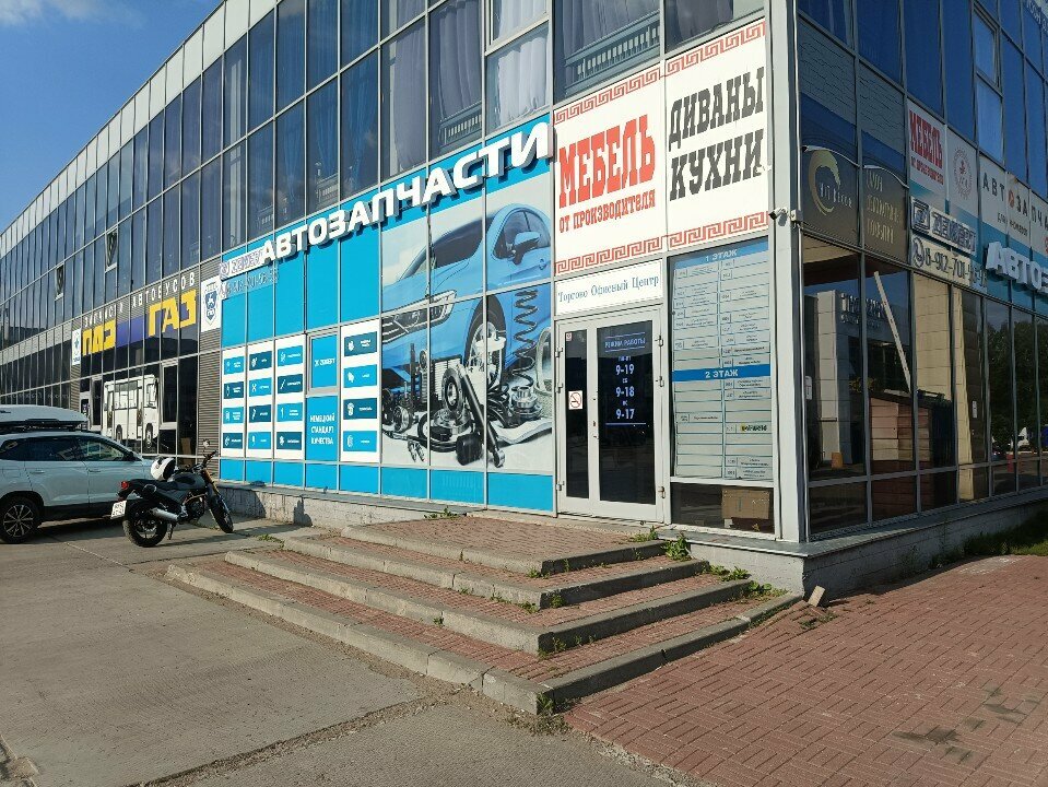 Otomobil yedek parçaları Я Деталь, Kirov, foto