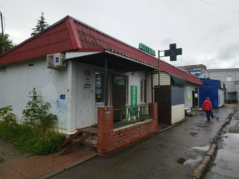 Eczaneler Чехов-Фарм, Çehov, foto