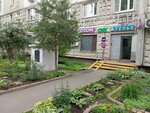 Wildberries (Dubravnaya Street No:40), teslimat noktası  Moskova'dan