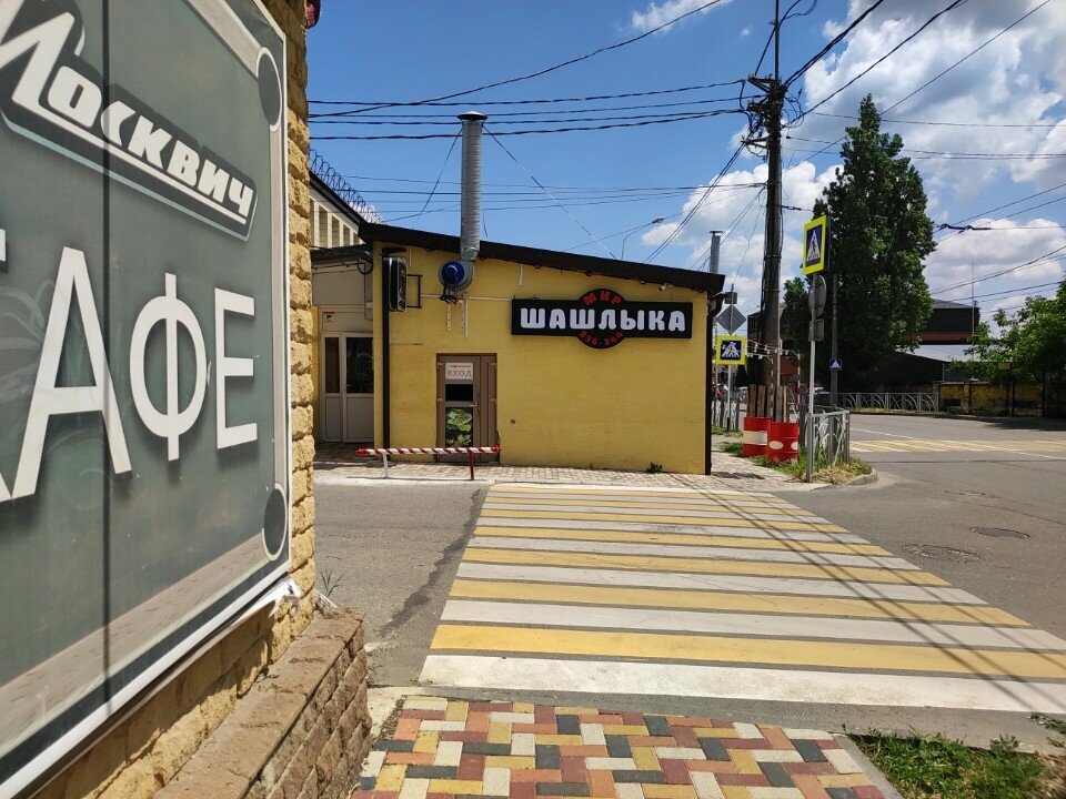 Hazır yemek teslim servisleri Мир Шашлыка, Stavropol, foto