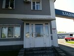 СД (Pobednaya Street No:203А), apostil ve yasal evrak işlemleri  Barnaul'dan