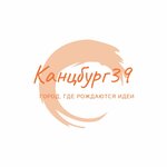 KanzShop39 (Internatsionalnaya Street No:58А), kırtasiyeler  Kaliningrad'dan
