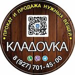 Кладовка (Glavny pereulok No:18/4, selo Yagodnoye), i̇nşaat ekipmanı kiralama  Samarskaya oblastından