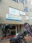 Ortho Smile (Bogotá, Chapinero, El Chico, Carrera 15, 79-20), özel ağız ve diş sağlığı klinikleri ve muayenehaneleri