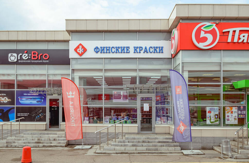 Boya ve cila malzemeleri üretim ve satış yerleri Finskie kraski, Orenburg, foto