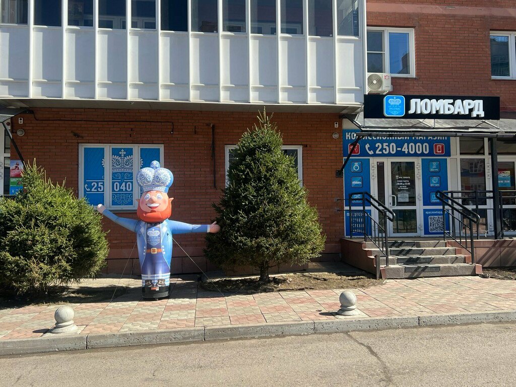 Rehincilik KrasLombard, Krasnoyarsk, foto