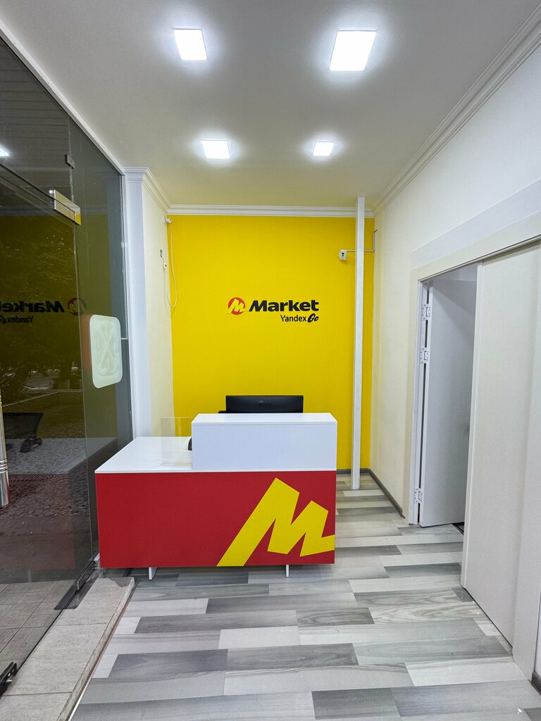 Teslimat noktası Market Yandex Go, Taşkent, foto