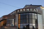 Arsmeat (Tayozhnaya ulitsa No:25Б), kafe  Novy Urengoy'dan