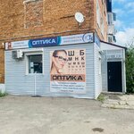 Оптика (ulitsa Pavlova No:17), optik  Kimovsk'tan