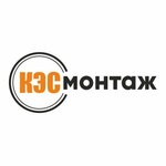 КЭС монтаж. Склад (Pushkinskoye shosse No:1к5литЗ), elektrik ürünleri  Krasnoye Selo'dan