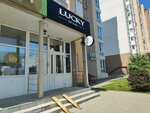 Lucky (Antona Petrova Street No:221Г/3), manikür-pedikür  Barnaul'dan