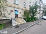 Sovet Veteranov Voyny i Truda rayona Tekstilshchiki Pervichnaya organizatsiya № 5 (Saratovskaya Street No:18/10), sivil toplum kuruluşları  Moskova'dan