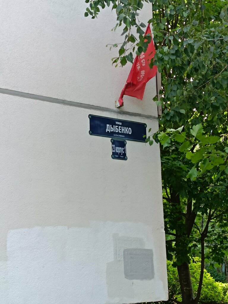 Manavlar Продуктовый магазин, Saint‑Petersburg, foto