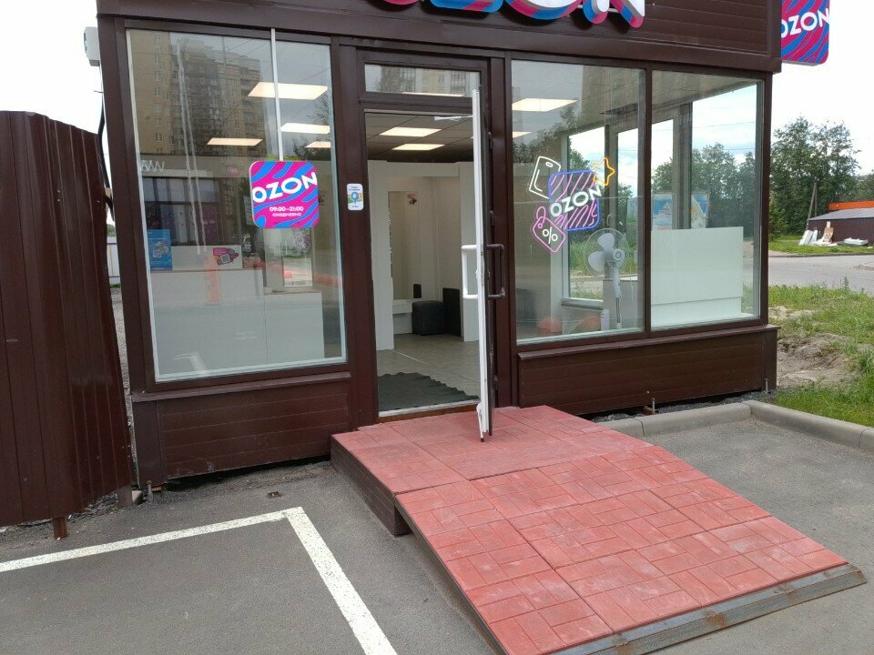 Teslimat noktası Ozon, Saint‑Petersburg ve Leningradskaya oblastı, foto