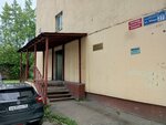 ДорСтройПроект (Mira Street No:27), proje enstitüleri, kurumları  Cherepovets'ten