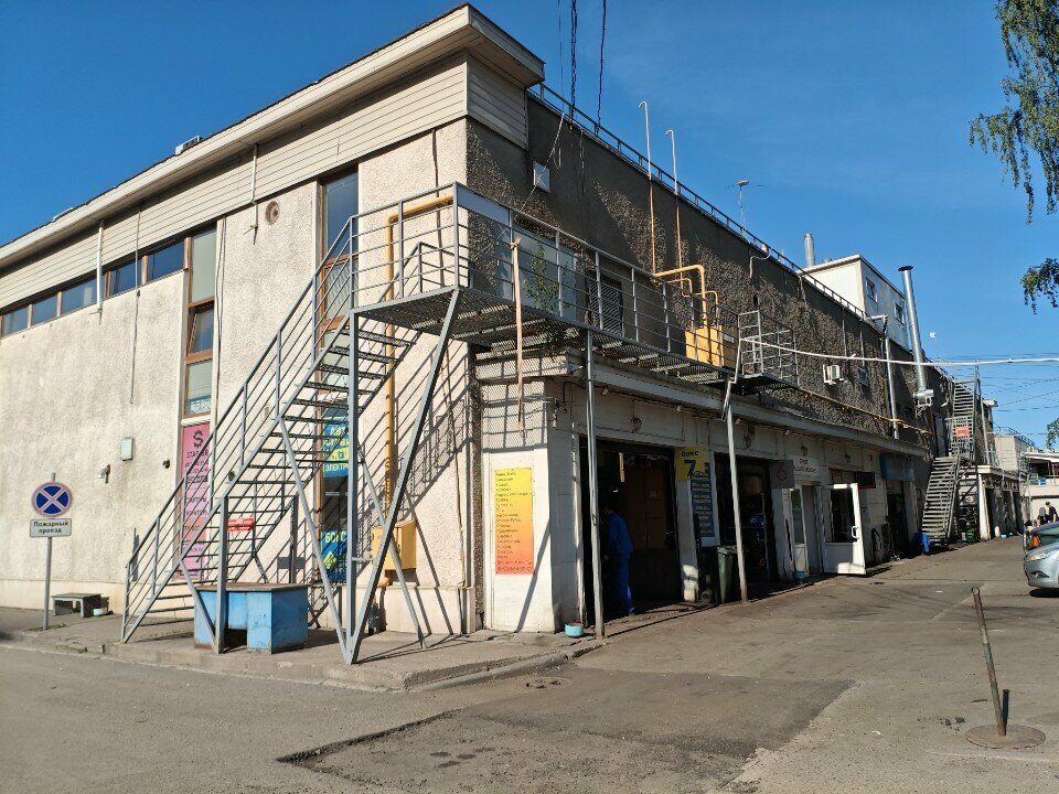 Otomobil servisi Автосервис, Saint‑Petersburg, foto