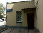 Проходная (Umanskiy Lane No:72Д), geçiş noktaları, güvenlik kontrol alanı  Saint‑Petersburg'dan