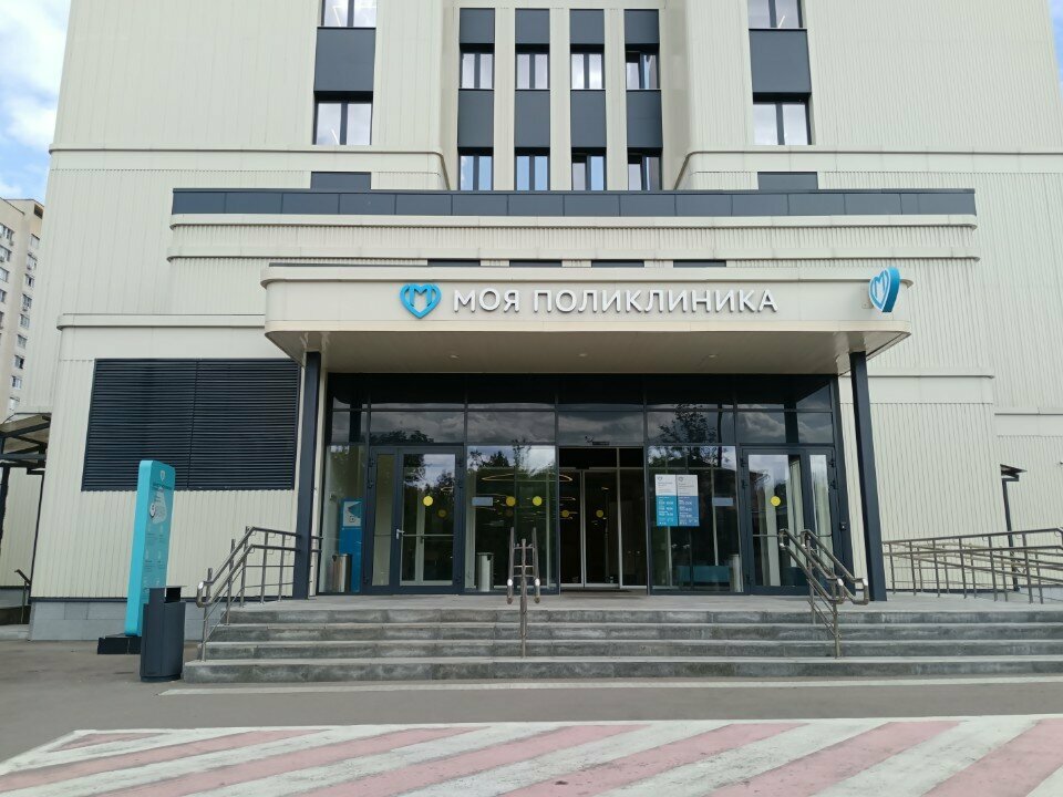 Travmatoloji Diagnostic center № 3, branch 2, Moskova, foto
