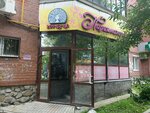 Platinum (Voennaya Street No:1А), kuaförler  Yekaterinburg'dan