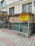 Парикмахерская (Germana Titova Street No:54), kuaförler  Volgograd'dan