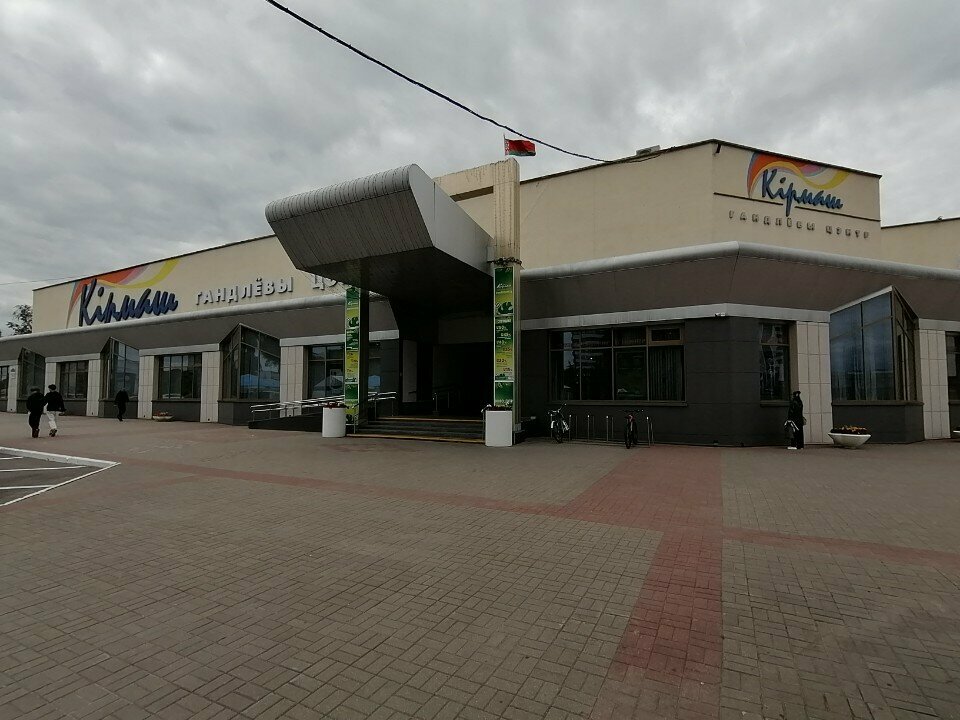 Kafe Кафе, Minsk, foto