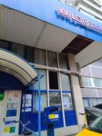 Wildberries (Marksistskaya Street No:9с1), teslimat noktası  Moskova'dan