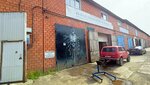 Владимирский (Kommunalnaya Street No:16), otomobil servisi  Bratsk'tan