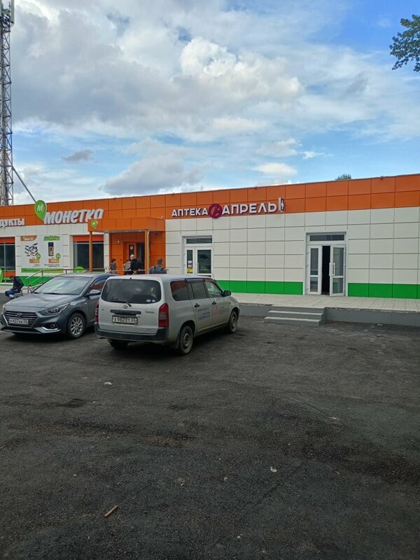 Eczaneler April, Omsk, foto