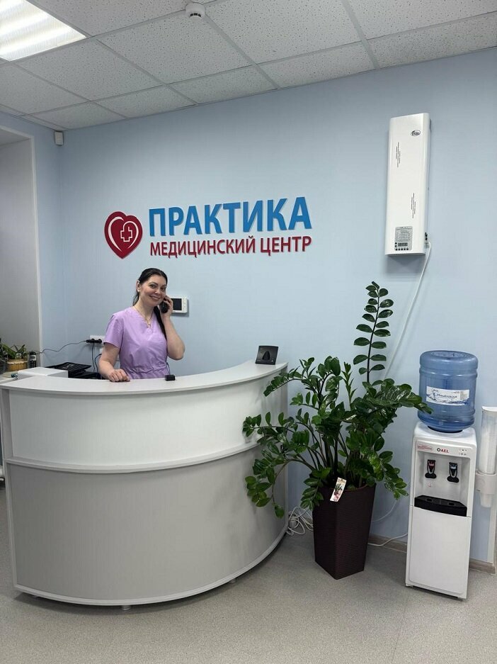 Tıp merkezleri ve klinikler Практика, Yaroslavl, foto