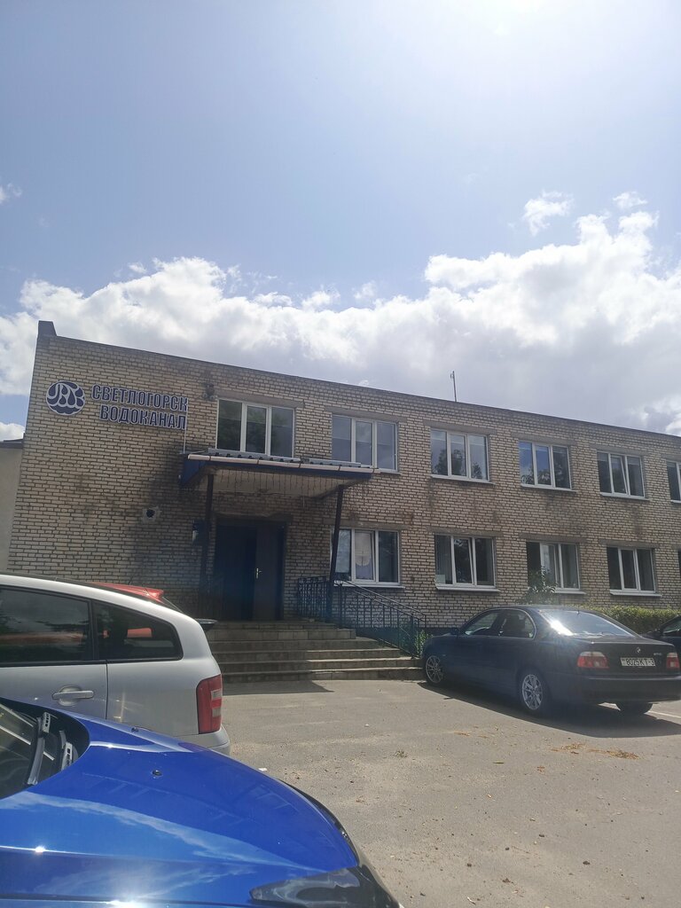 Su ve kanalizasyon sistemlerinin montaj ve bakımı Tsekh Vodoprovodno-Kanalizatsionnogo Khozyaystva KZhUP Svetoch, Svetlahorsk, foto