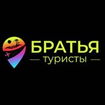 Братья Туристы (ulitsa 40 let Pobedy No:1Б), otobüs taşımacılığı  Anapa'dan