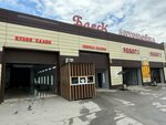 Блеск (Anapskoye Highway No:105Б), oto yıkama  Anapa'dan