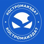 Kostromaizdat (Gornaya Street No:20А), yayınevleri, yayıncılar  Kostroma'dan